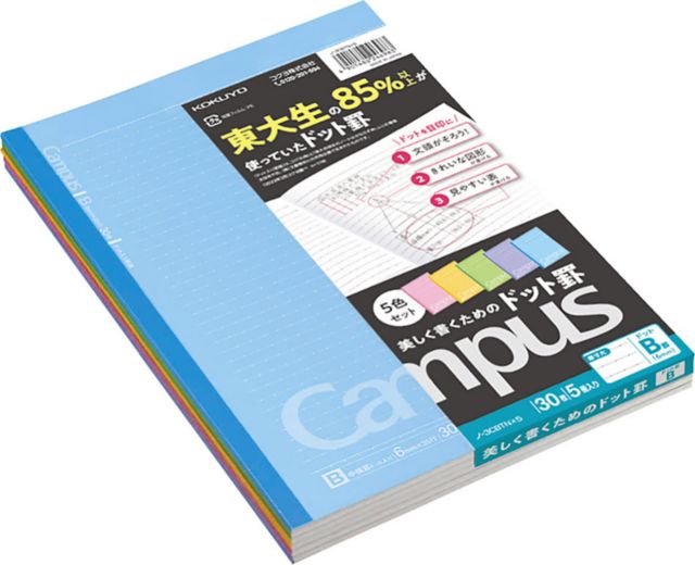 CAMPUS NOTEBOOKS 5 PACK | Roaring Spring | Cerritos College